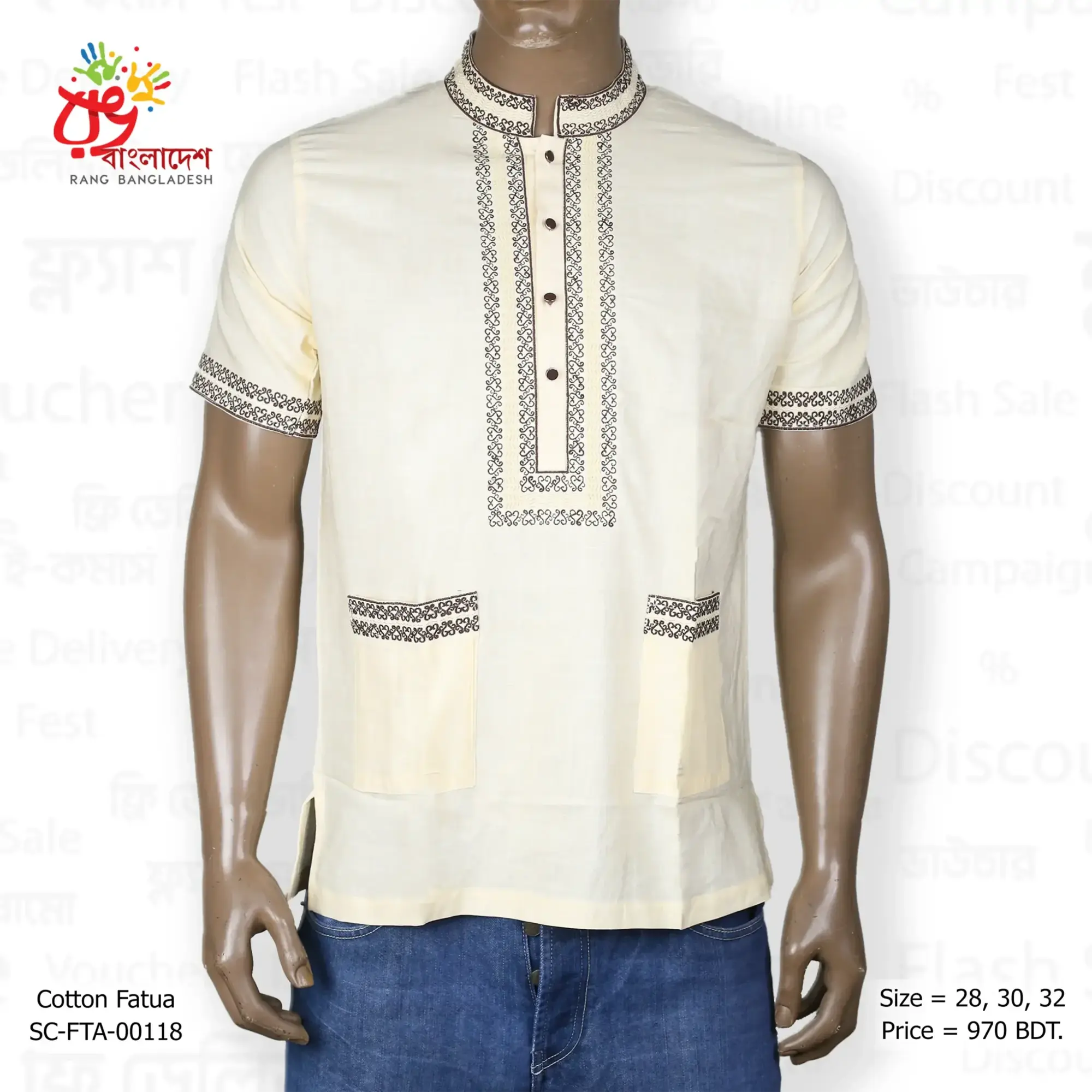 Men's Fatua - Rang Bangladesh